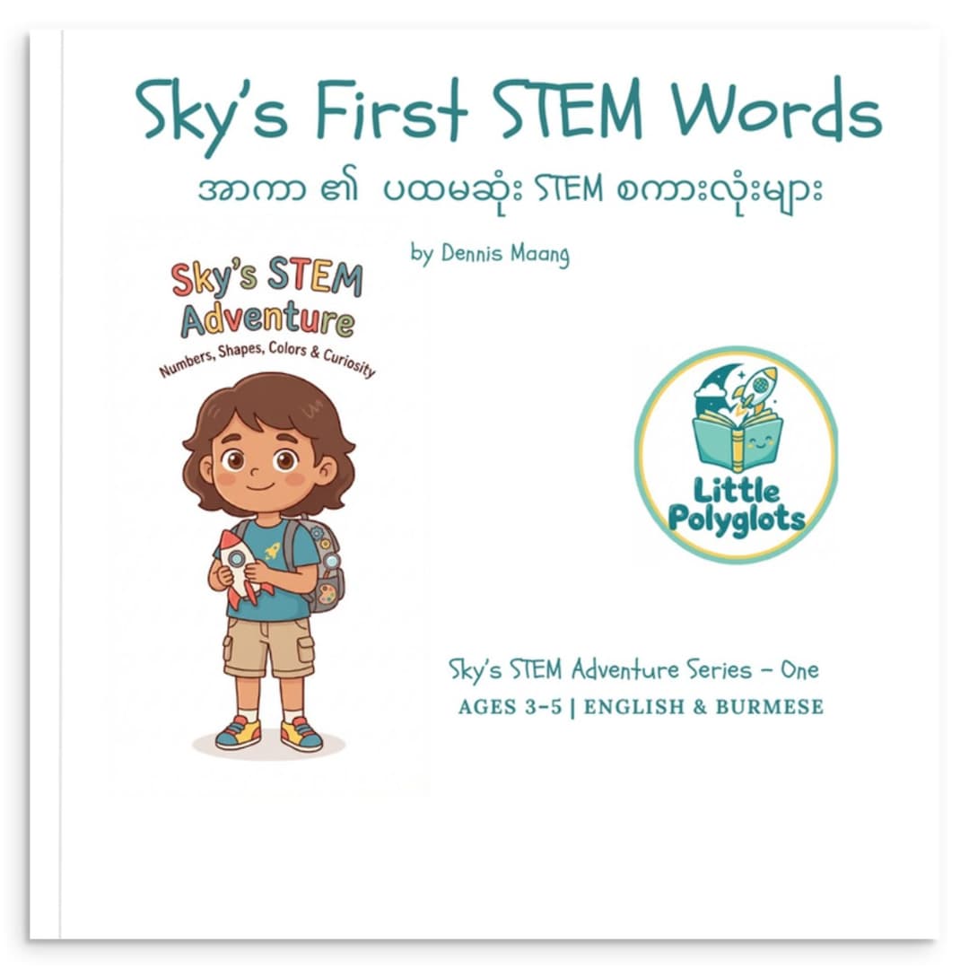 Sky's First STEM Words|bilingual Children English & Burmese Educational ...