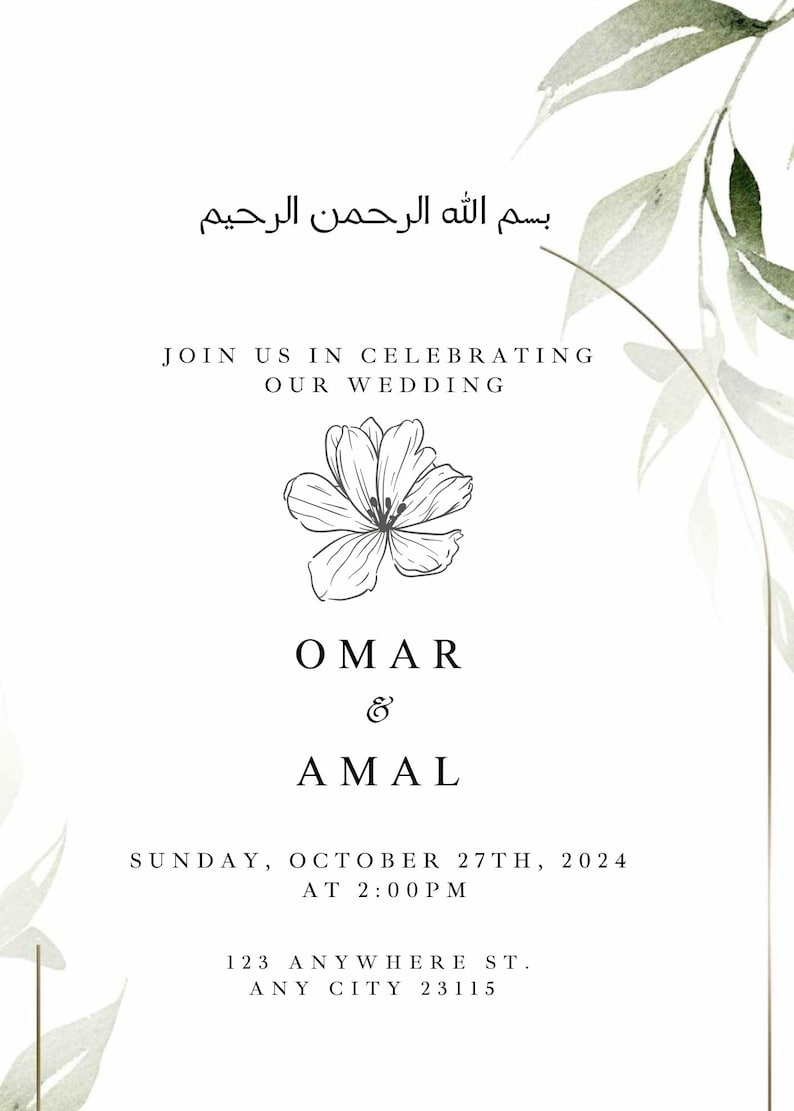 Arabic Digital Invitations, Digital Announcement, Minimalist Invite ...