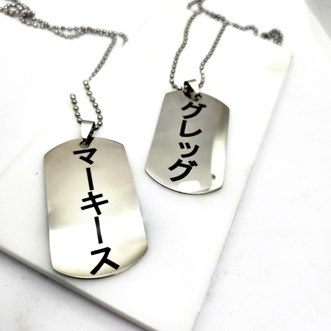 Personalized Japanese Name Necklace: Laser Engraved Stainless Steel Dog ...