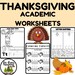 Thanksgiving Academic Worksheets Preschool Kindergarten Curriculum ...