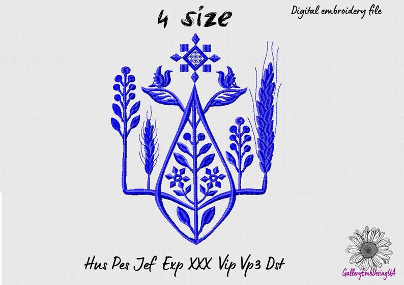 Coat of Arms of Ukraine Machine Embroidery Design - Ukrainian Ornament ...