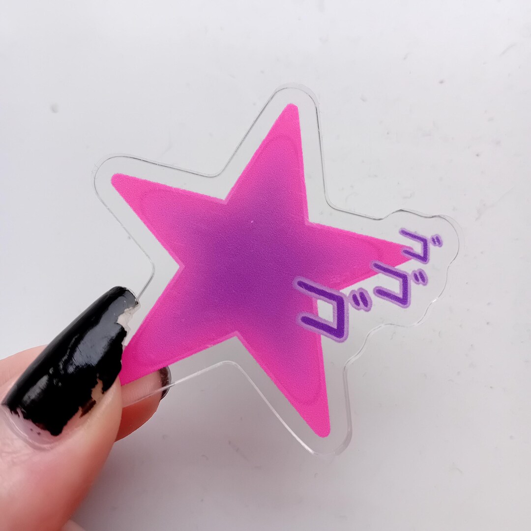 Jojo's Bizarre Adventure JJBA Pin - Etsy