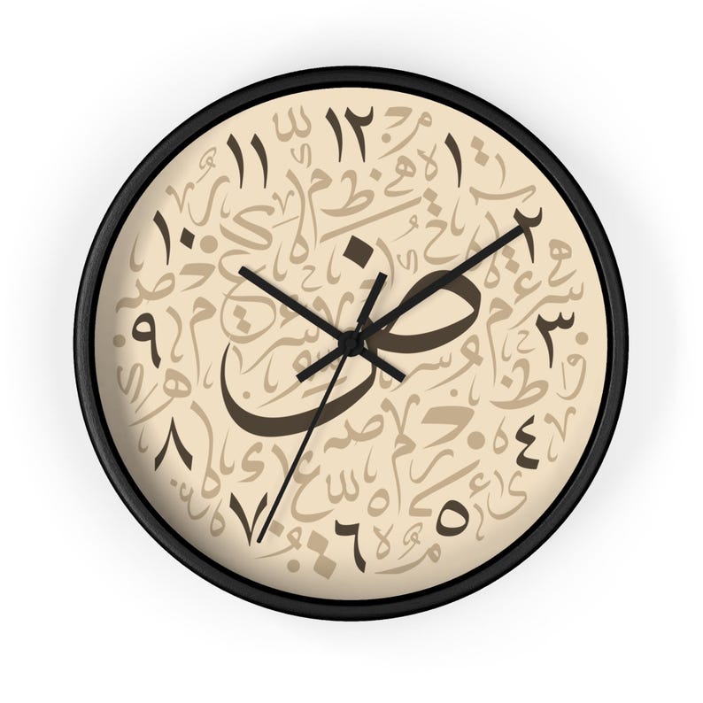 Arabic Calligraphy Wall Clock / Gold Arabic Numbers and Letterings ...