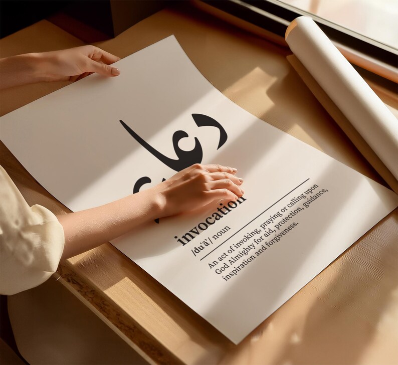 Invocation Prayer Duaa Poster, Arabic Calligraphy Word Definition ...