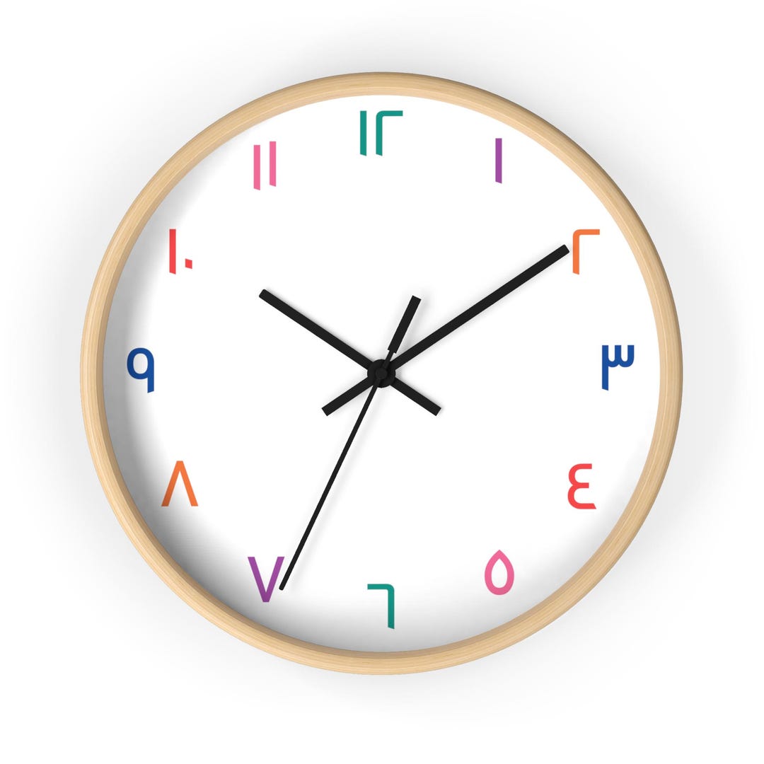 Colored Arabic Numerals Wall Clock / Bold Arabic Numbers / Minimalist ...
