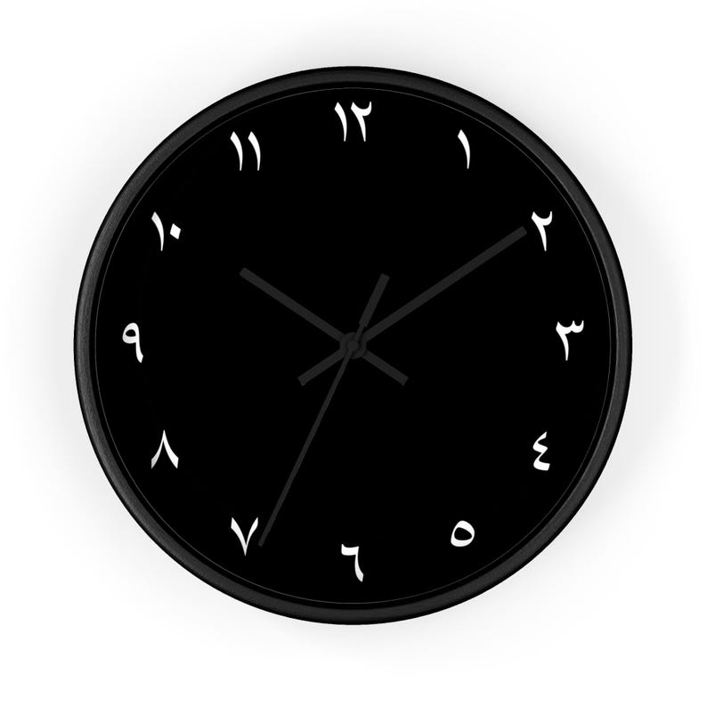 Minimalist Arabic Wall Clock / White Arabic Numbers on Black Background ...