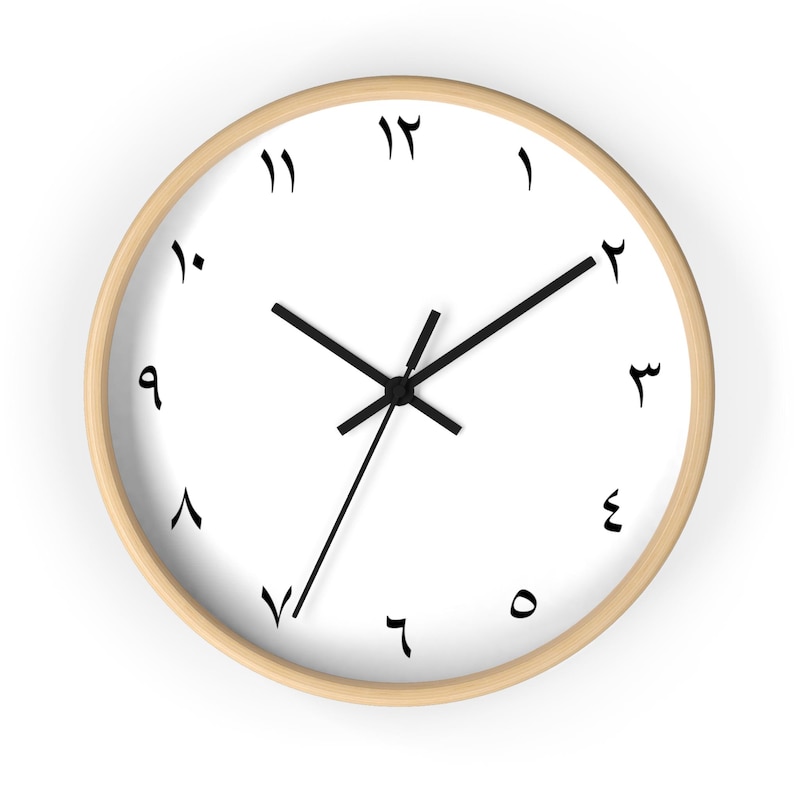 Arabic Wall Clock - Etsy
