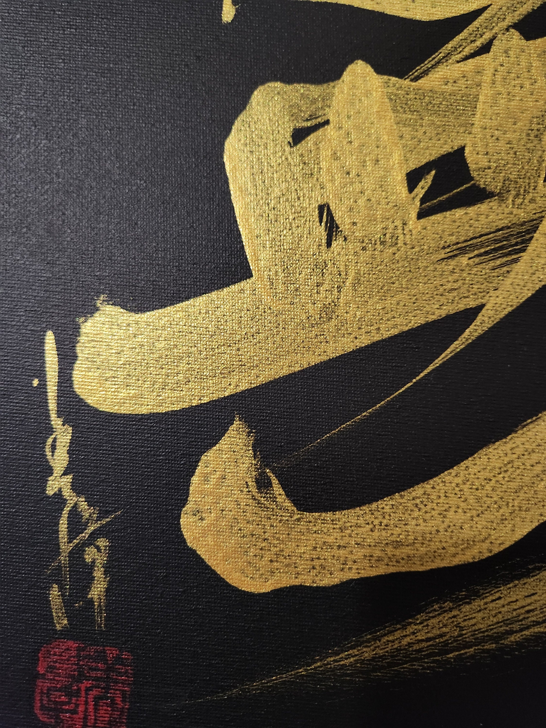 Mu/ 無/nothingness/ Original Shodo by Michiko Imai/zen/ Japanese ...