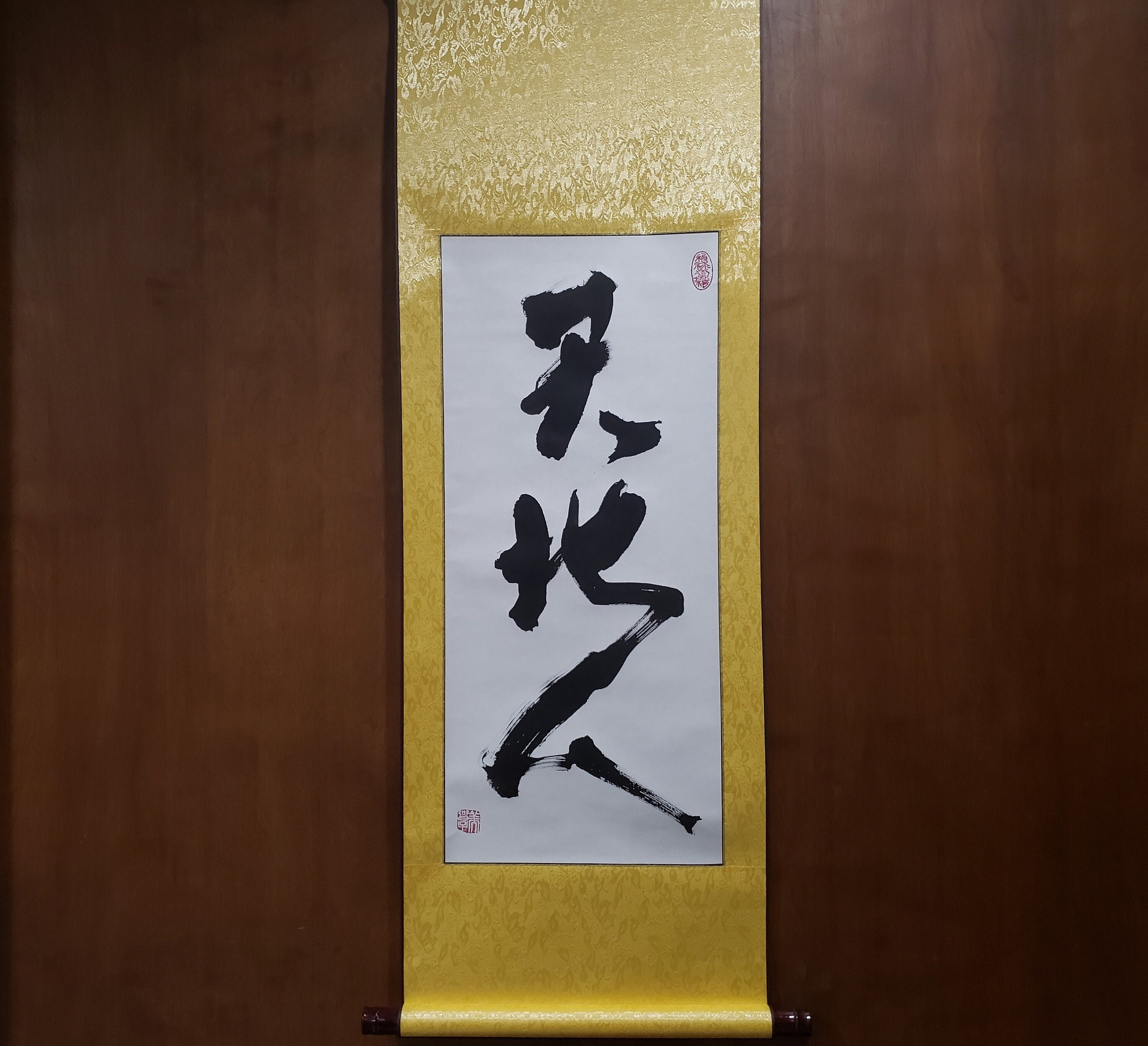 天地人/ Tenchijin/original Shodo by Michiko Imai/heaven Earth Human ...