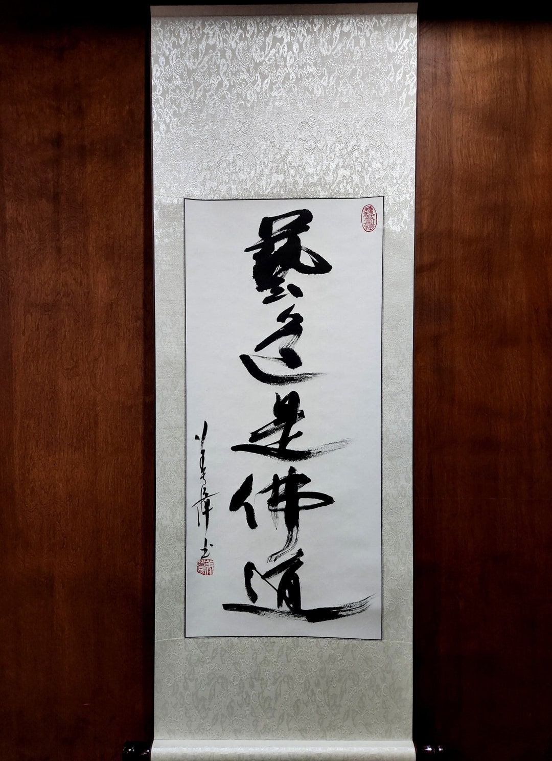 Original Japanese Calligraphy Silk Scroll: Zen Shodo Art by Michiko ...