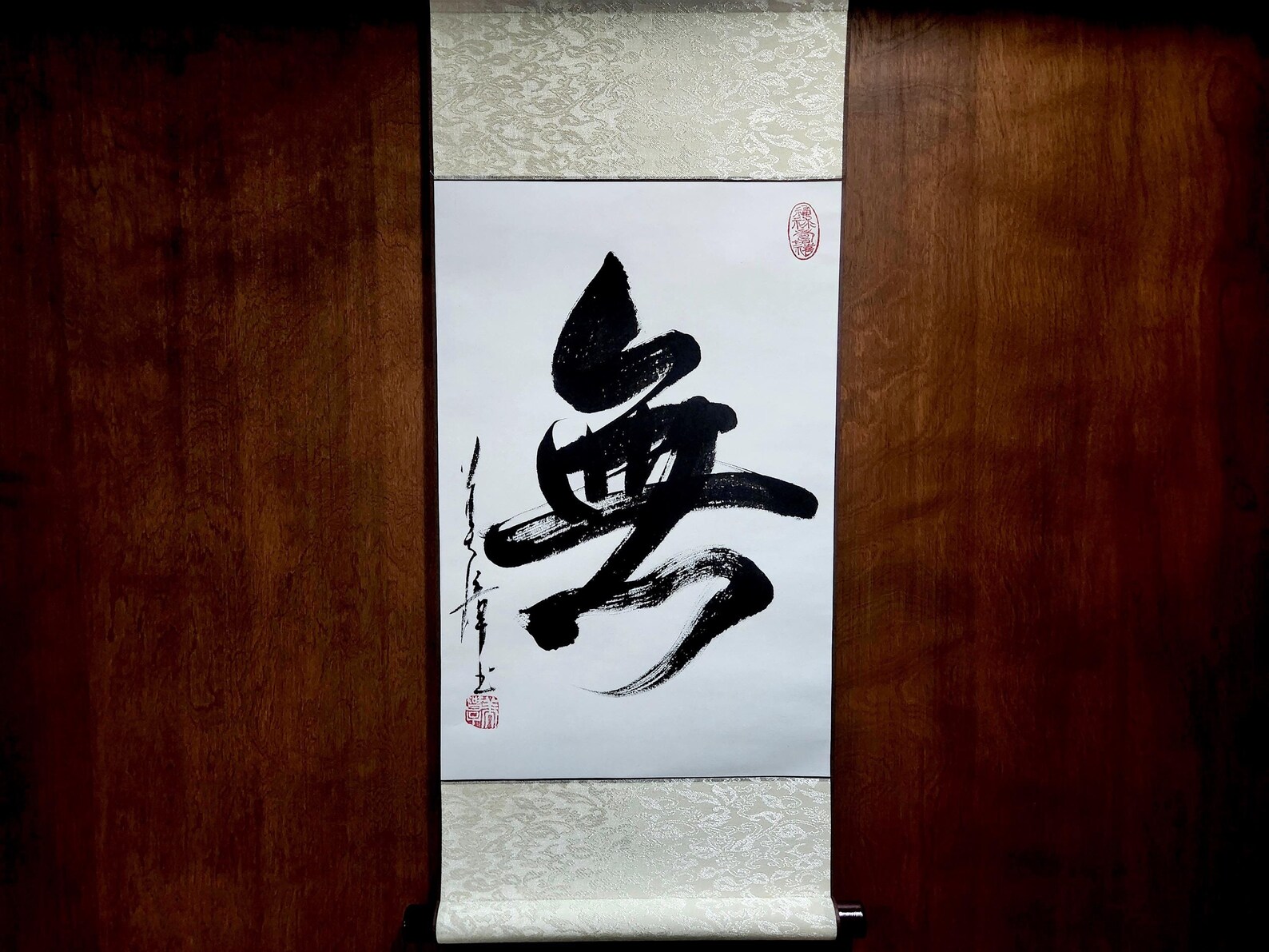 Mu/ 無/nothingness/ Original Shodo by Michiko Imai/zen/ Japanese ...