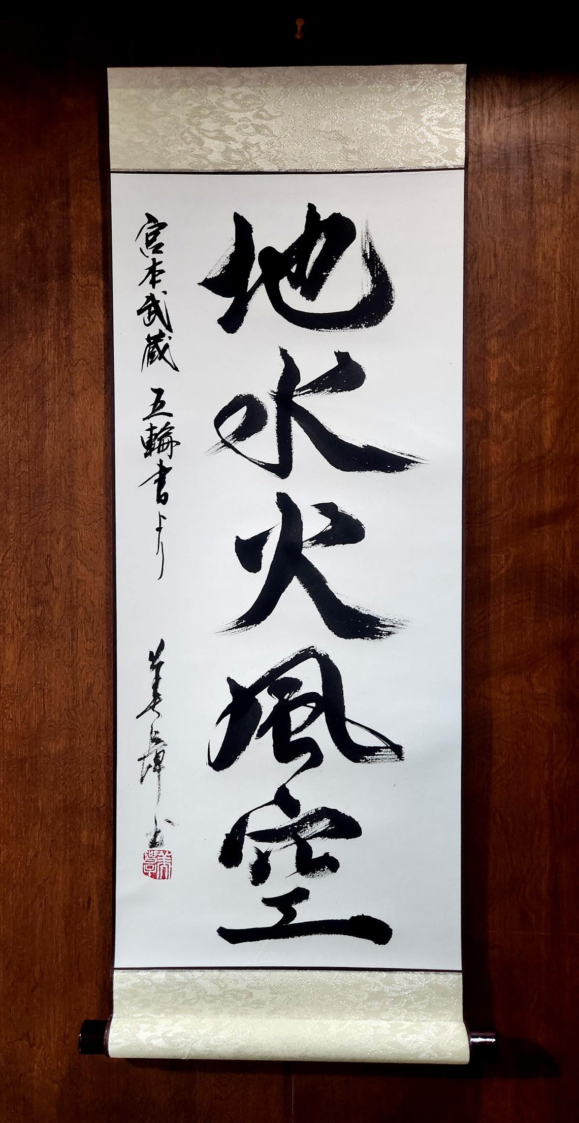 Original Japanese Calligraphy Scroll: the Book of Five Rings Shodo Art ...