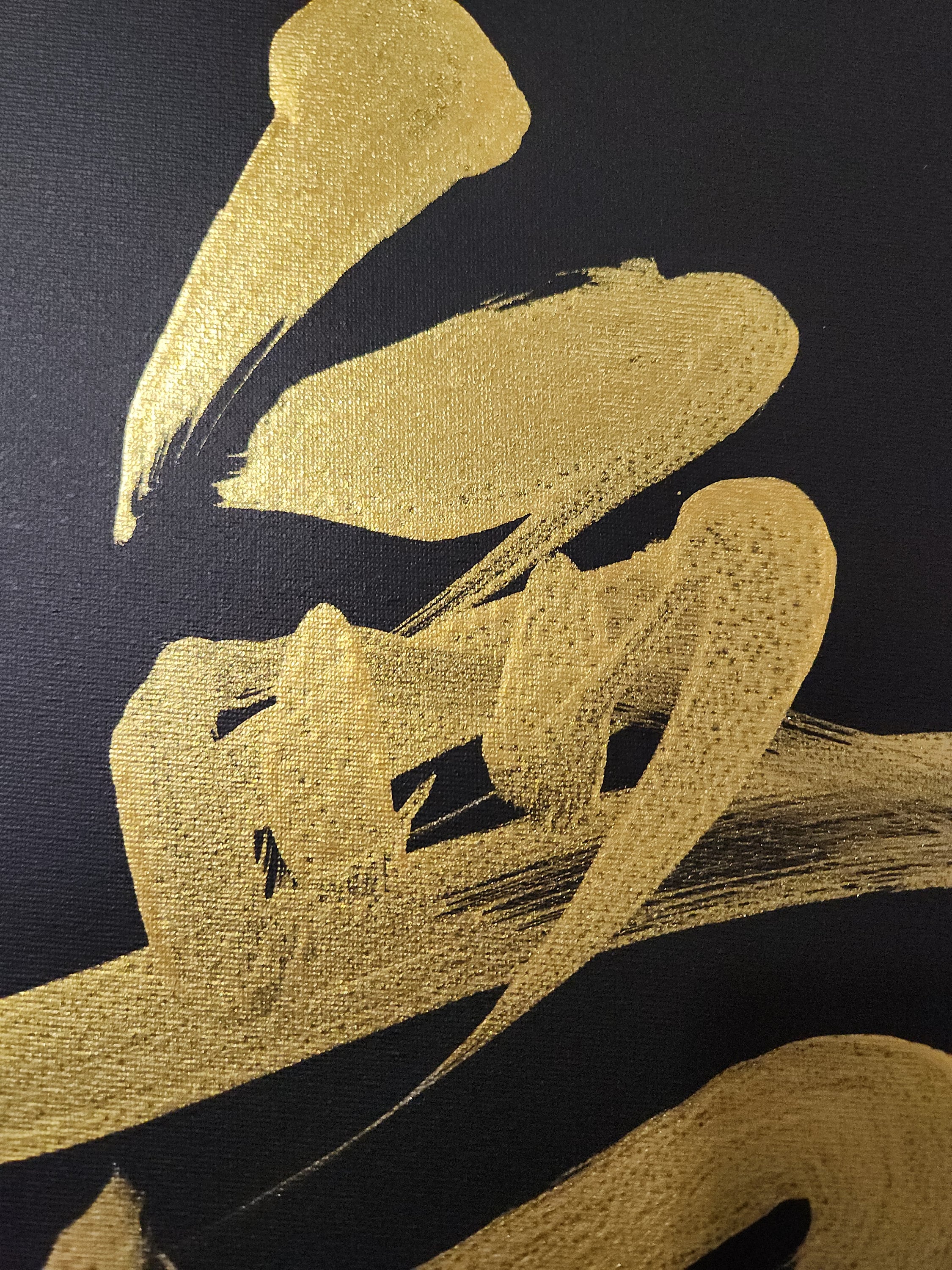 Mu/ 無/nothingness/ Original Shodo by Michiko Imai/zen/ Japanese ...