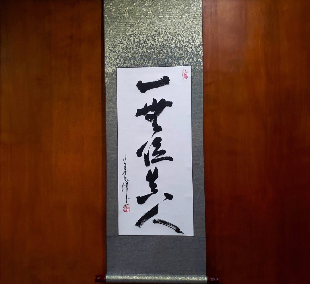 Original Japanese Calligraphy Scroll: Zen Shodo Art by Michiko Imai - Etsy