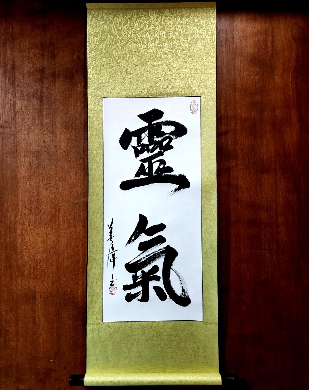 REIKI /靈 氣/original Shodo by Michiko Imai/japanese Calligraphy/silk ...