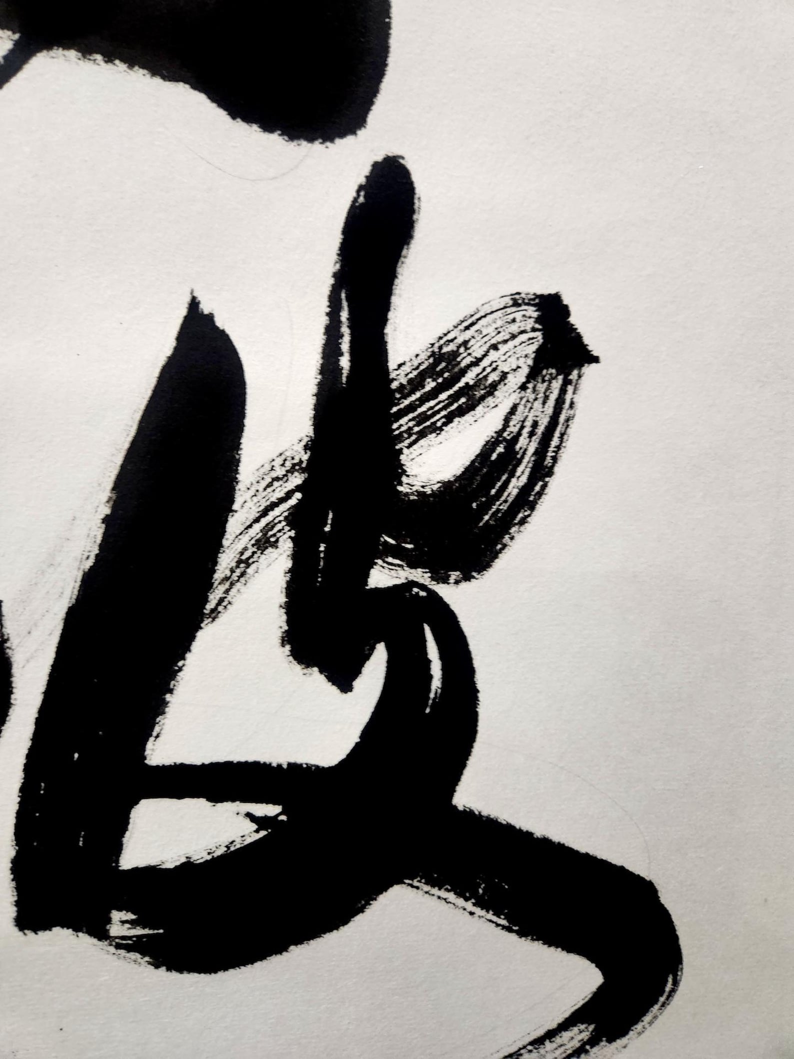 守破離/shuhari/original Shodo by Michiko Imai/japanese Calligraphy/budo ...