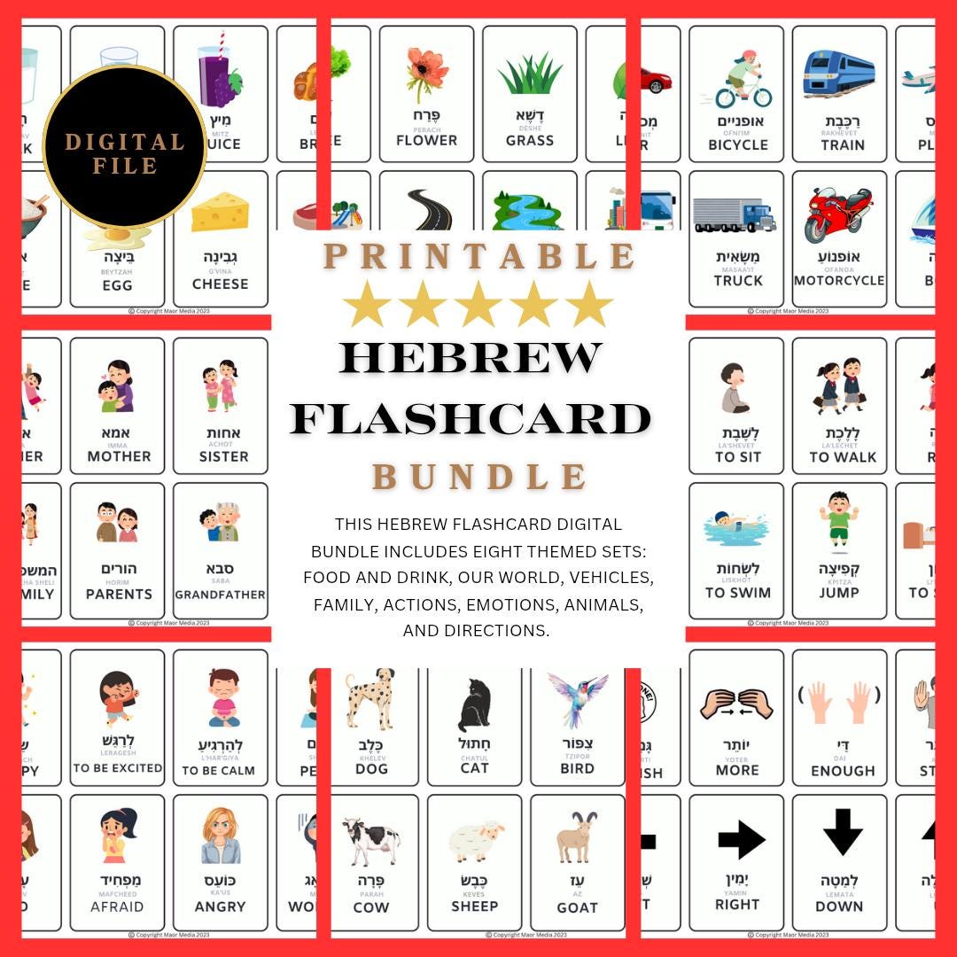 Hebrew English Flashcards BUNDLE (digital) - Etsy