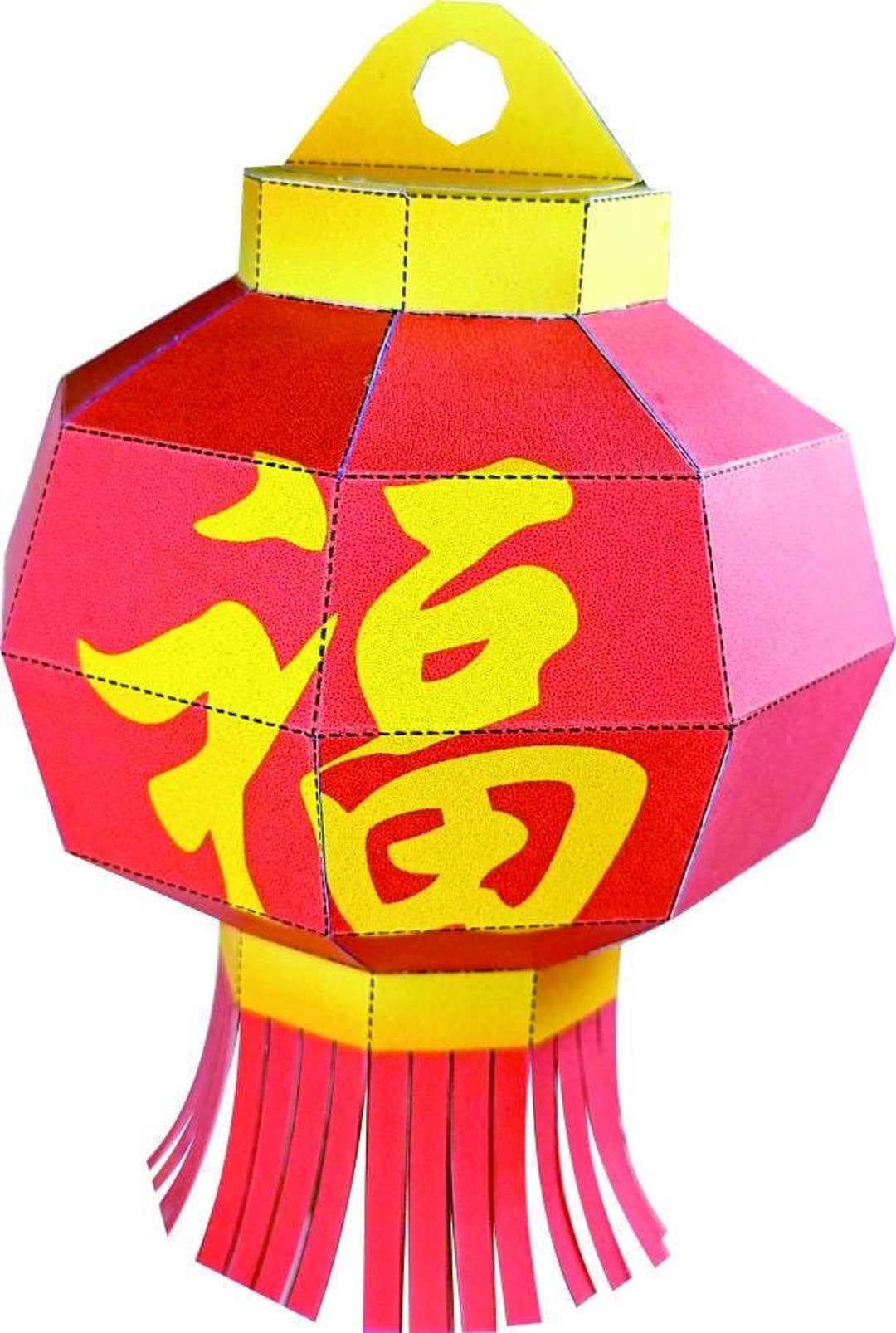 Chinese Lantern Chinese New Year Printable 3D DIY Paper Toy - Etsy