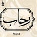 Printable Ramadan Wall Decor - Etsy