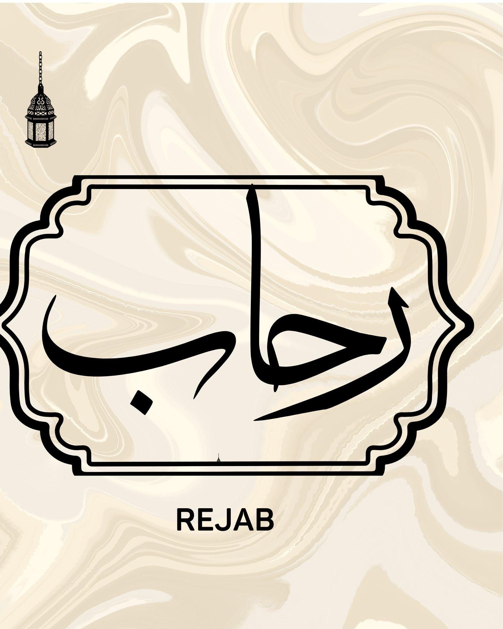 Printable Ramadan Wall Decor - Etsy