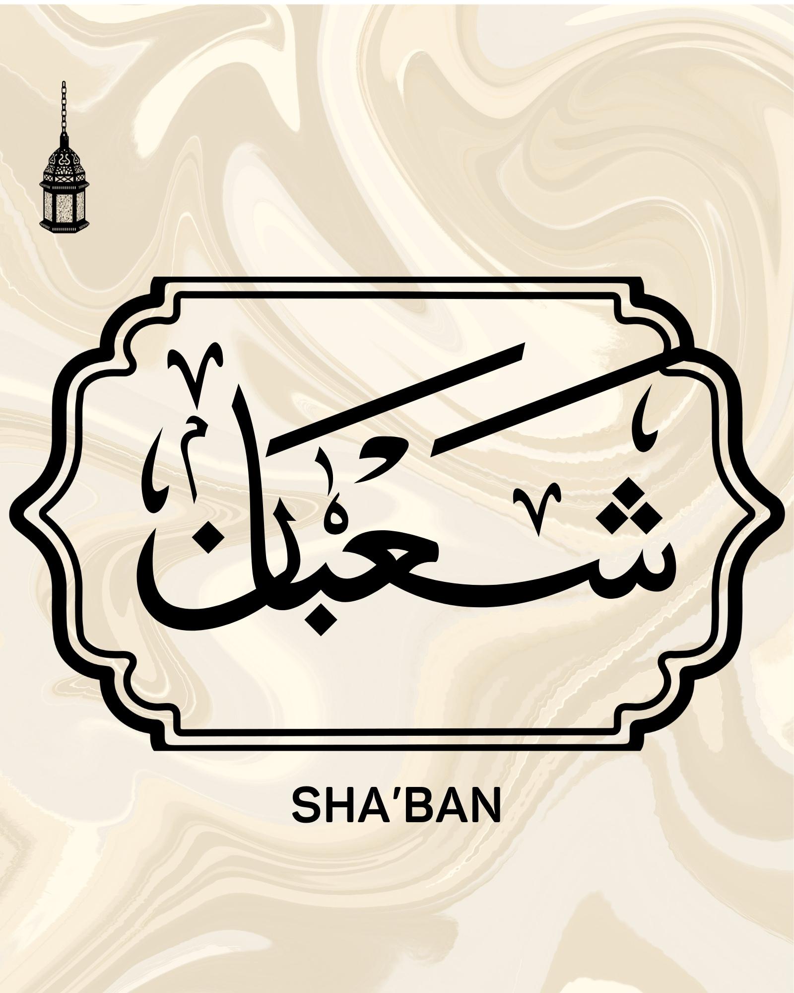 Printable Ramadan Wall Decor - Etsy