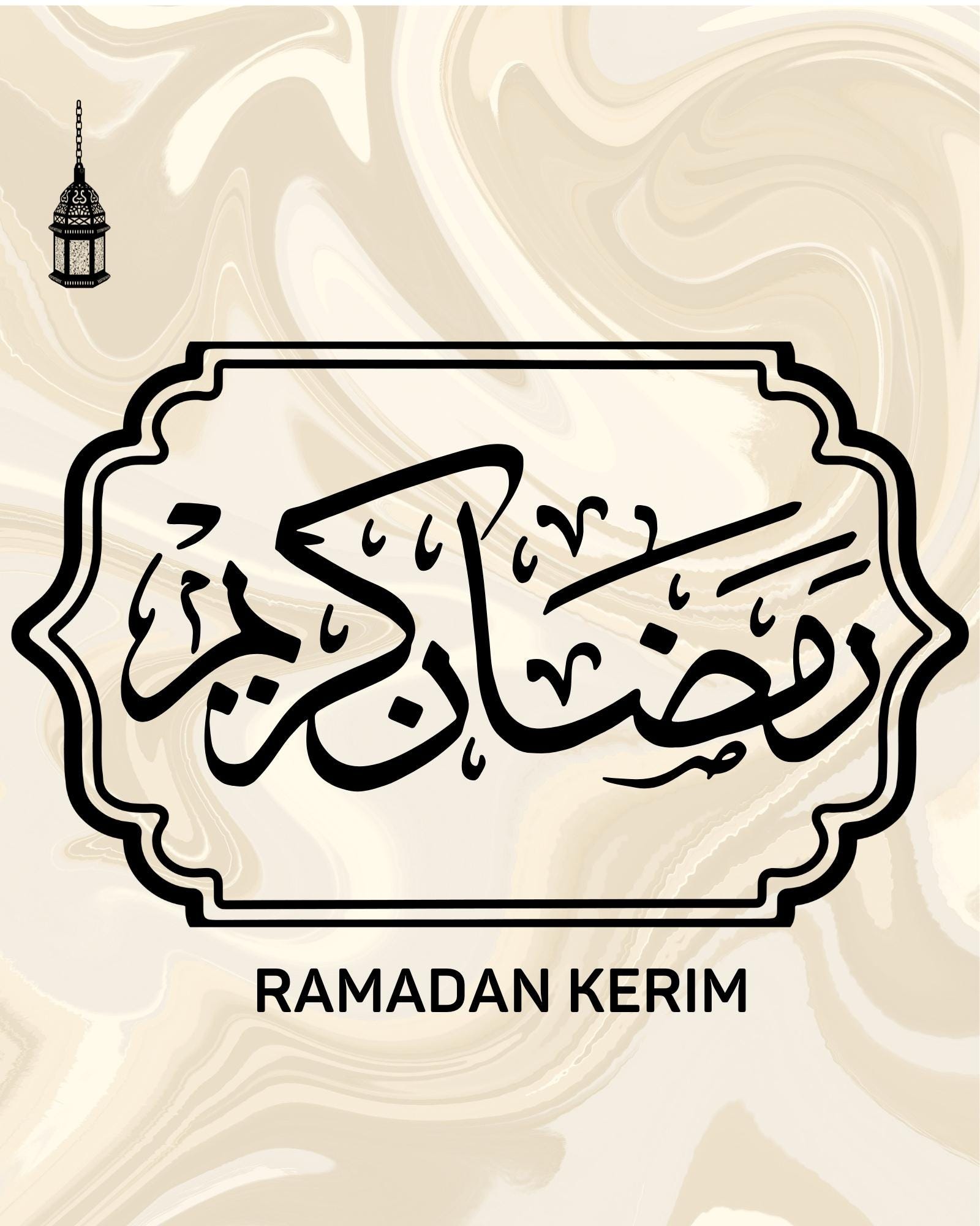 Printable Ramadan Wall Decor - Etsy