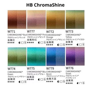 HB Iridescent Watercolor Set – Chromashine / Chromapearl – 8 Colors in ...