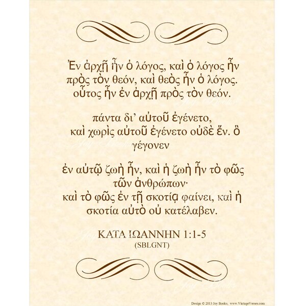 Bible Verse Parchment - Etsy