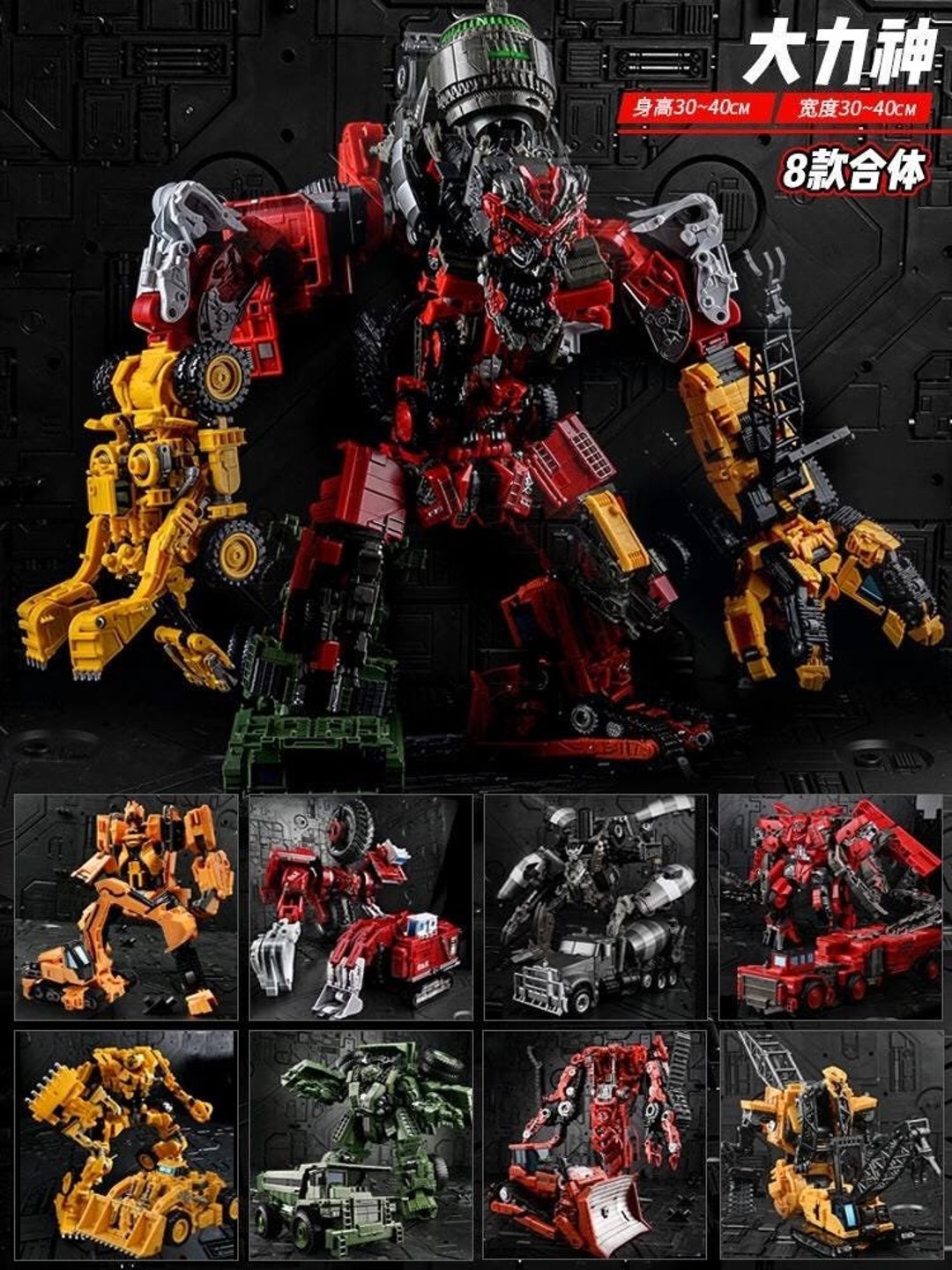 Transformers Devastator Figure ULTRA Fully Functional & Transformable ...