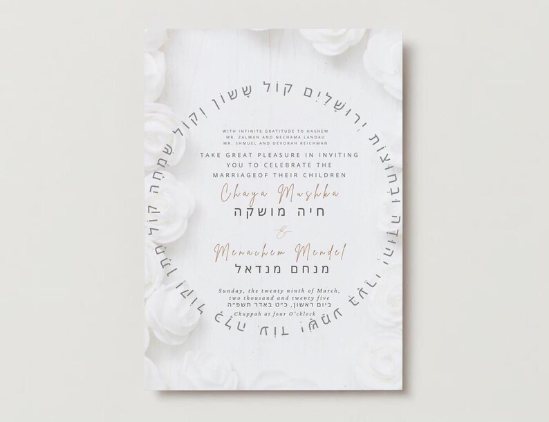 Jewish English/hebrew Wedding Invitation Template - Etsy
