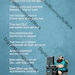 The Gamer Poem Digital File - Etsy
