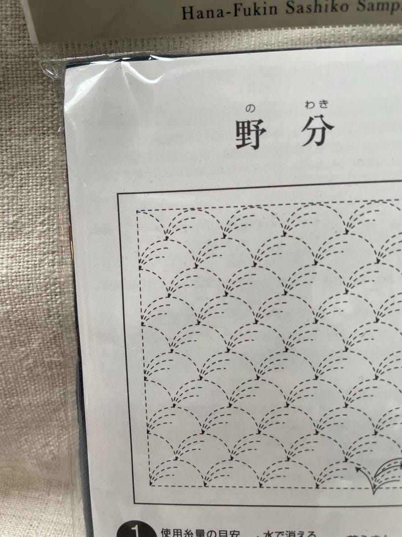 Sashiko Sampler Traditional Design Nowaki Navy SC-0201 - Etsy