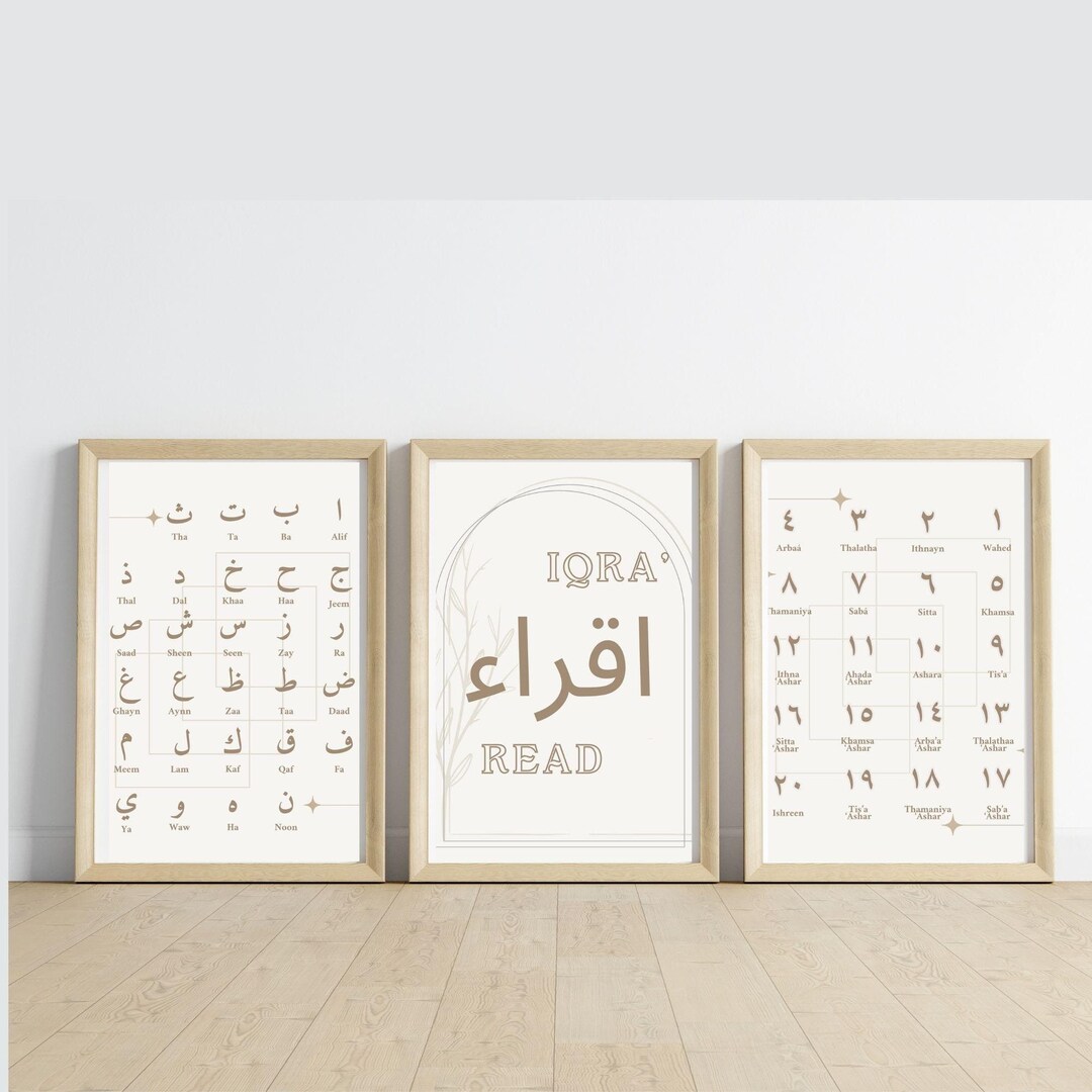 Iqra' Series Set of 3; Arabic Alphabet, Numbers, 'read' Islamic Wall ...