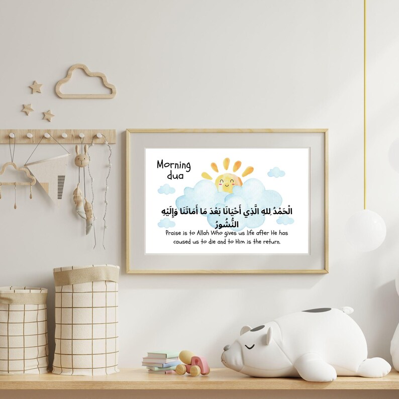 Islamic Kids Wall Art: Morning & Night Dua Printable (digital Download ...