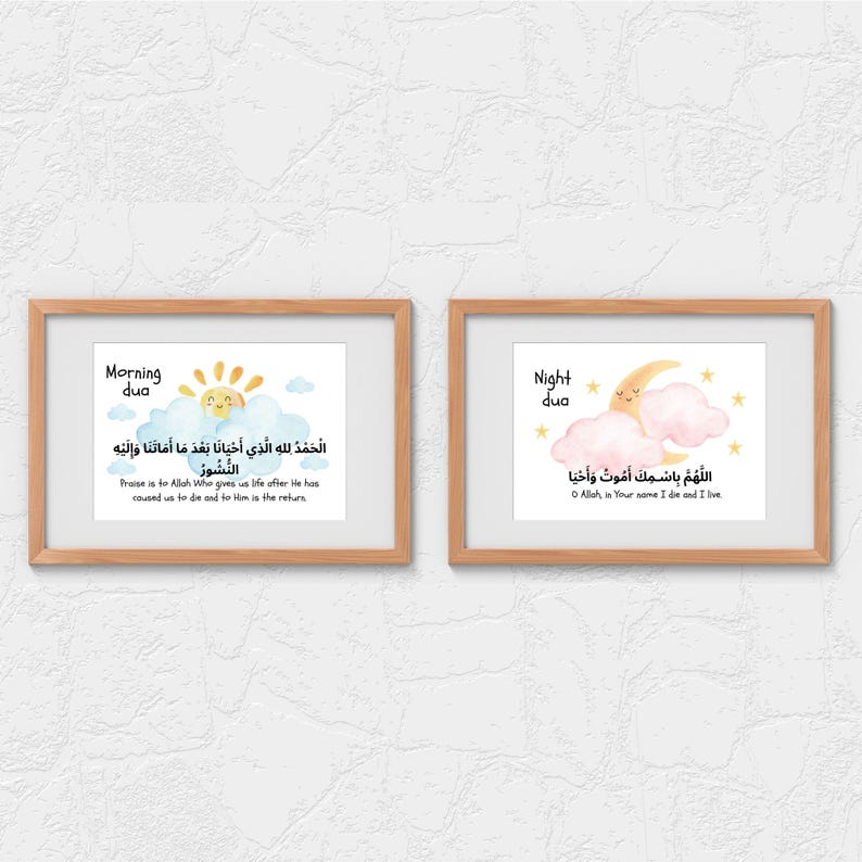 Islamic Kids Wall Art: Morning & Night Dua Printable (digital Download ...