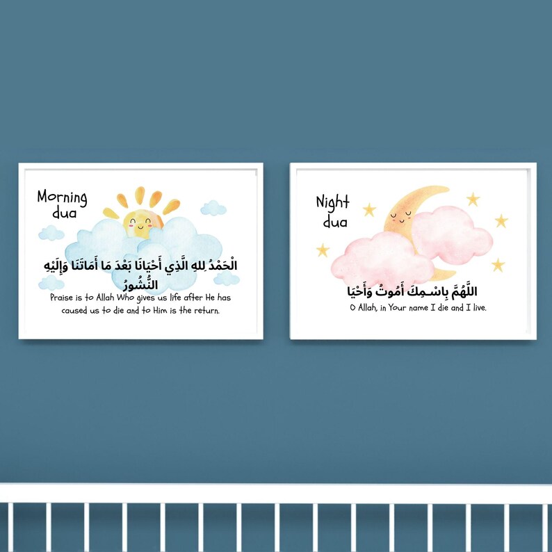 Islamic Kids Wall Art: Morning & Night Dua Printable (digital Download ...