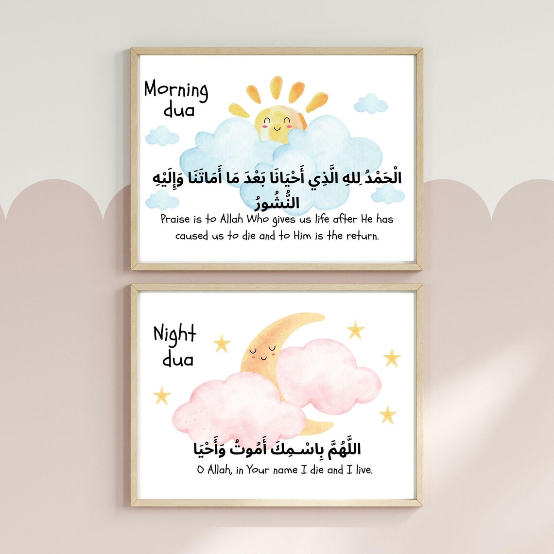 Islamic Kids Wall Art: Morning & Night Dua Printable (digital Download ...