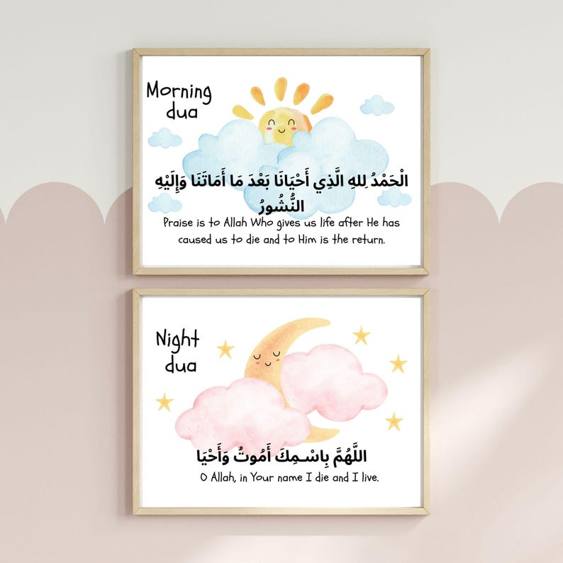 Islamic Kids Wall Art: Morning & Night Dua Printable (digital Download ...