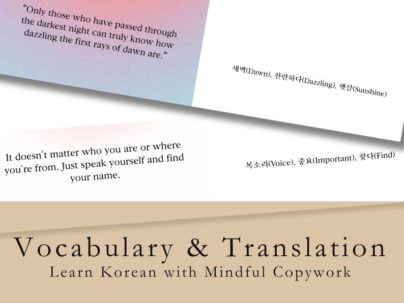 Digital 10 K-drama Quote Copywork Pages, Hangul Handwriting Practice ...
