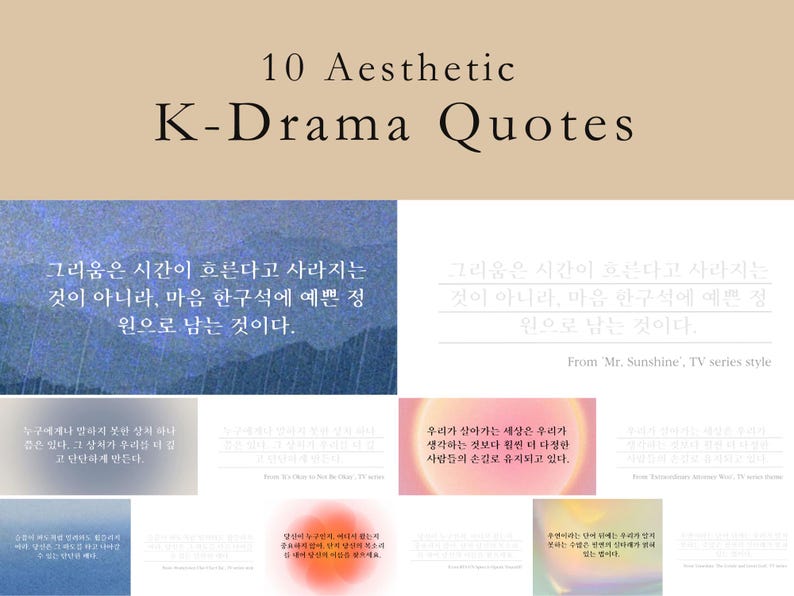 Digital 10 K-drama Quote Copywork Pages, Hangul Handwriting Practice ...