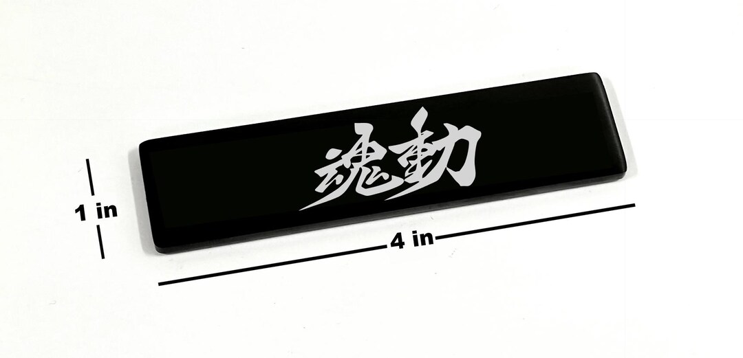 Engraved Mazda Badge / Emblem "kodo Design" Premium Black Stainless ...