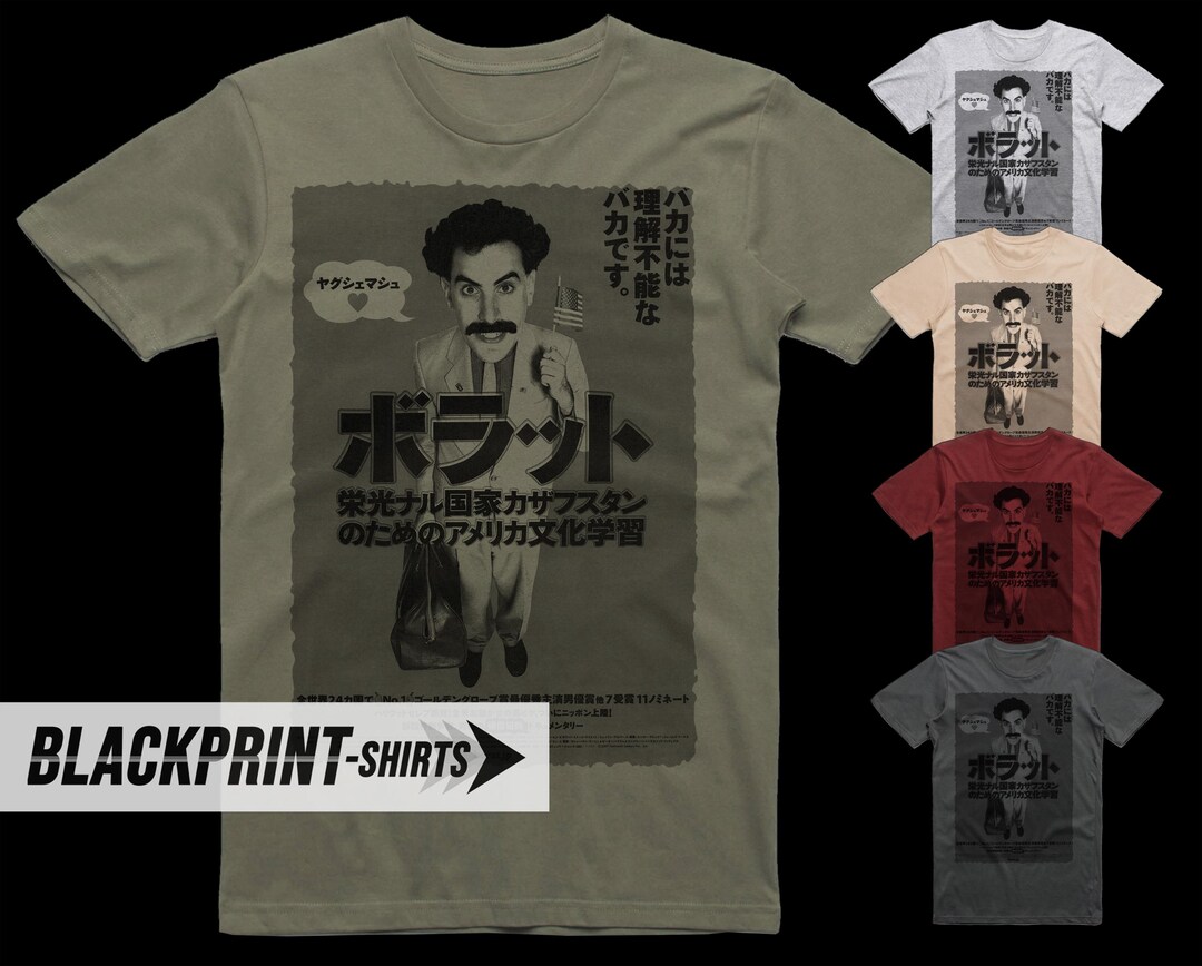 Borat V19 Movie Poster Anime T Shirt Blackprinted Vintage Look Cotton ...