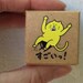 Cat Stamp - 'sugoi! ' or 'great!' Stamp - Japanese Stamp - Teacher ...