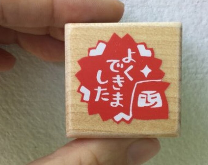 Ninja Stamp - Well Done Stamp - Japanese Stamp - Teacher Stamp - Kodomo ...