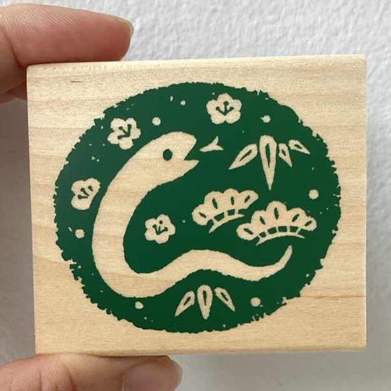Snake Stamp - Etsy