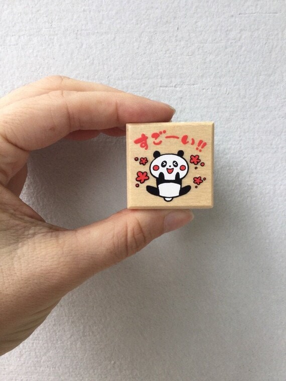 Panda Stamp great or sugoi Teacher Stamp Kodomo No | Etsy