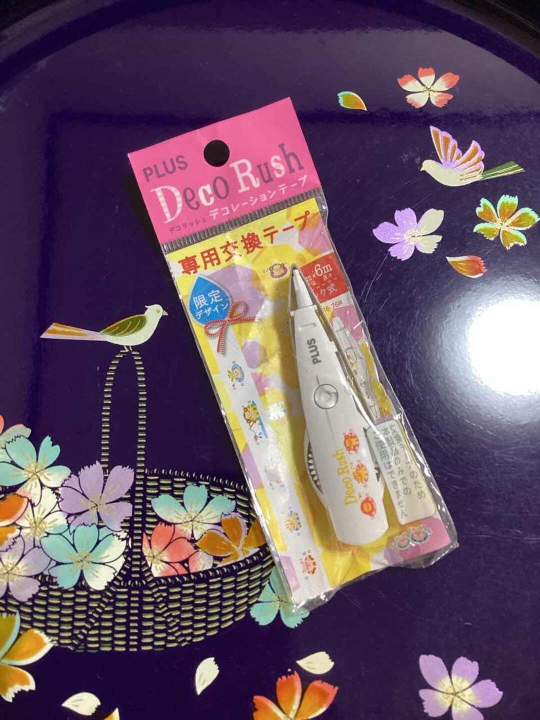Refill - Ukiwa Tape - Deco Rush 6mm Decoration Tape - Etsy