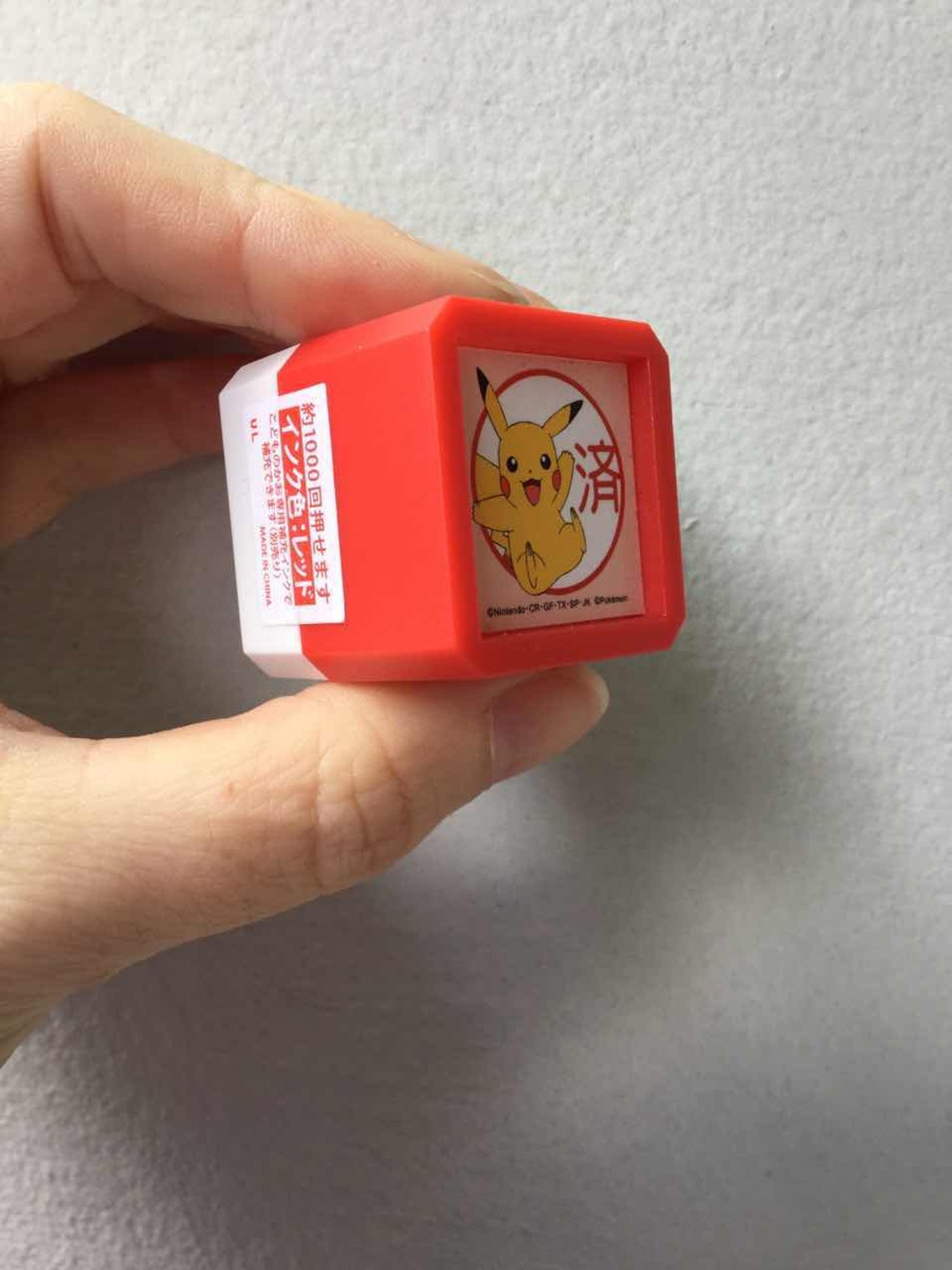 Pokemon Stamp Pikachu Stamp sumi or finished Stamp - Etsy
