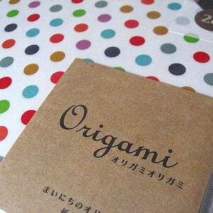 Origami Paper - Dot Paper - 20 Sheets Total - 10 in White , 10 in Black ...