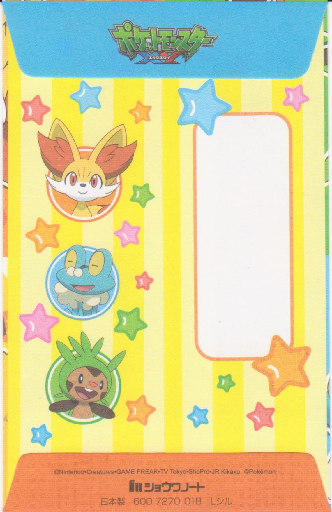Pokemon Mini Envelopes XY Series Set of 5 Plus Monster | Etsy